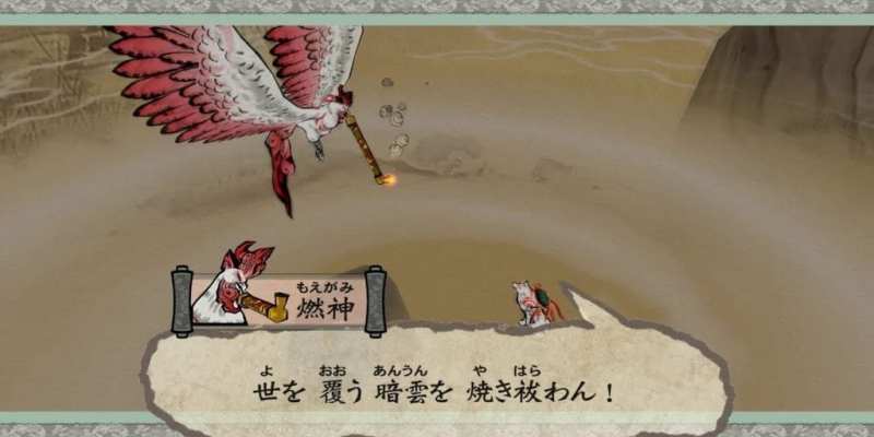 Okami HD's New Trailers: Moegami, Kasugami & Orochi